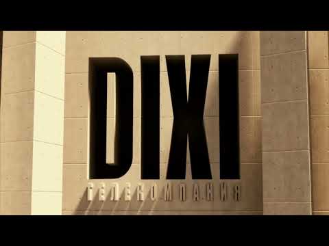 Заставка Телекомпания “Дикси-ТВ” (DIXI-TV) (2009-2010)