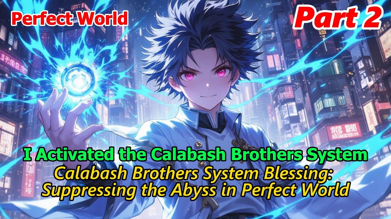 Perfect World: I Activated the Calabash Brothers System#cultivation # ...
