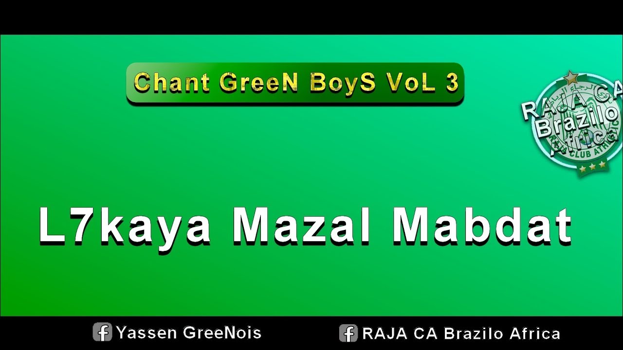 Chant GreeN BoyS Vol 3 | L7kaya Mazal Mabdat | Parole - YouTube