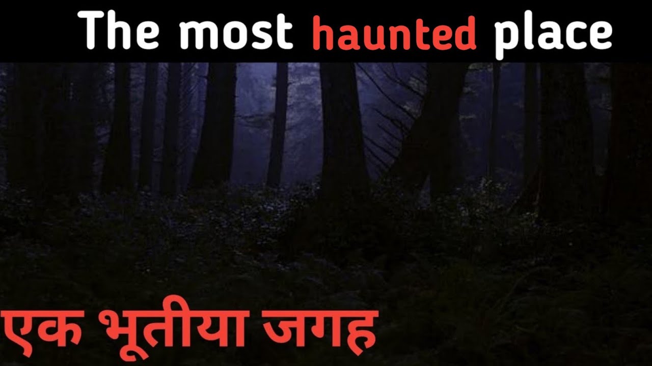 most haunted place in india - the horror story about dow hill | horror ...