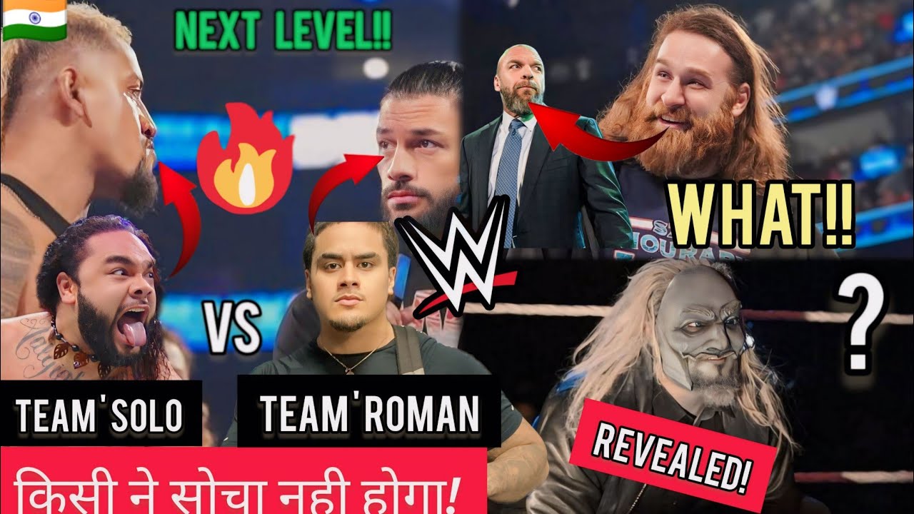 Team Roman Vs Team Solo ! WWE's Master Plan ? White Family Reunion ...