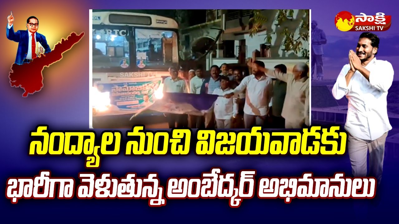 MLA Shilpa RaviChandra Kishore Reddy about Vijayawada Ambedkar Statue ...