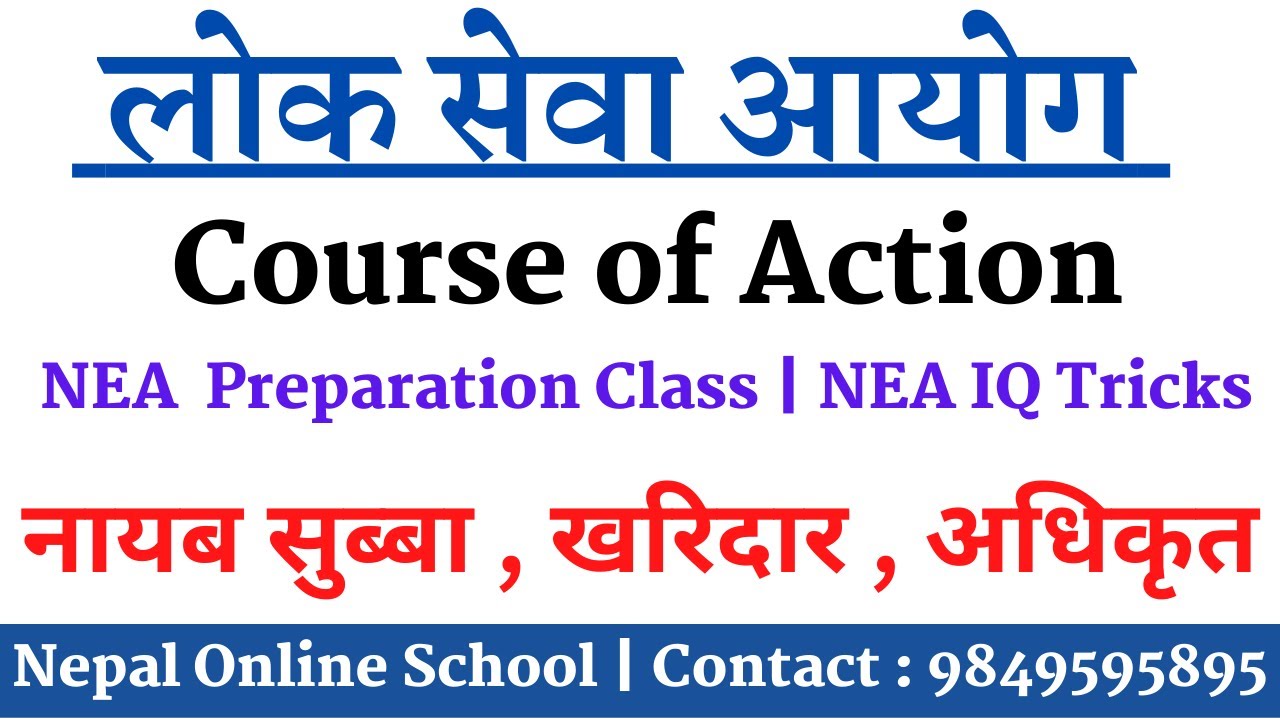 NEA IQ | Course of Action | NEA Loksewa Preparation Class | NEA IQ Tricks | Engineering Loksewa ...