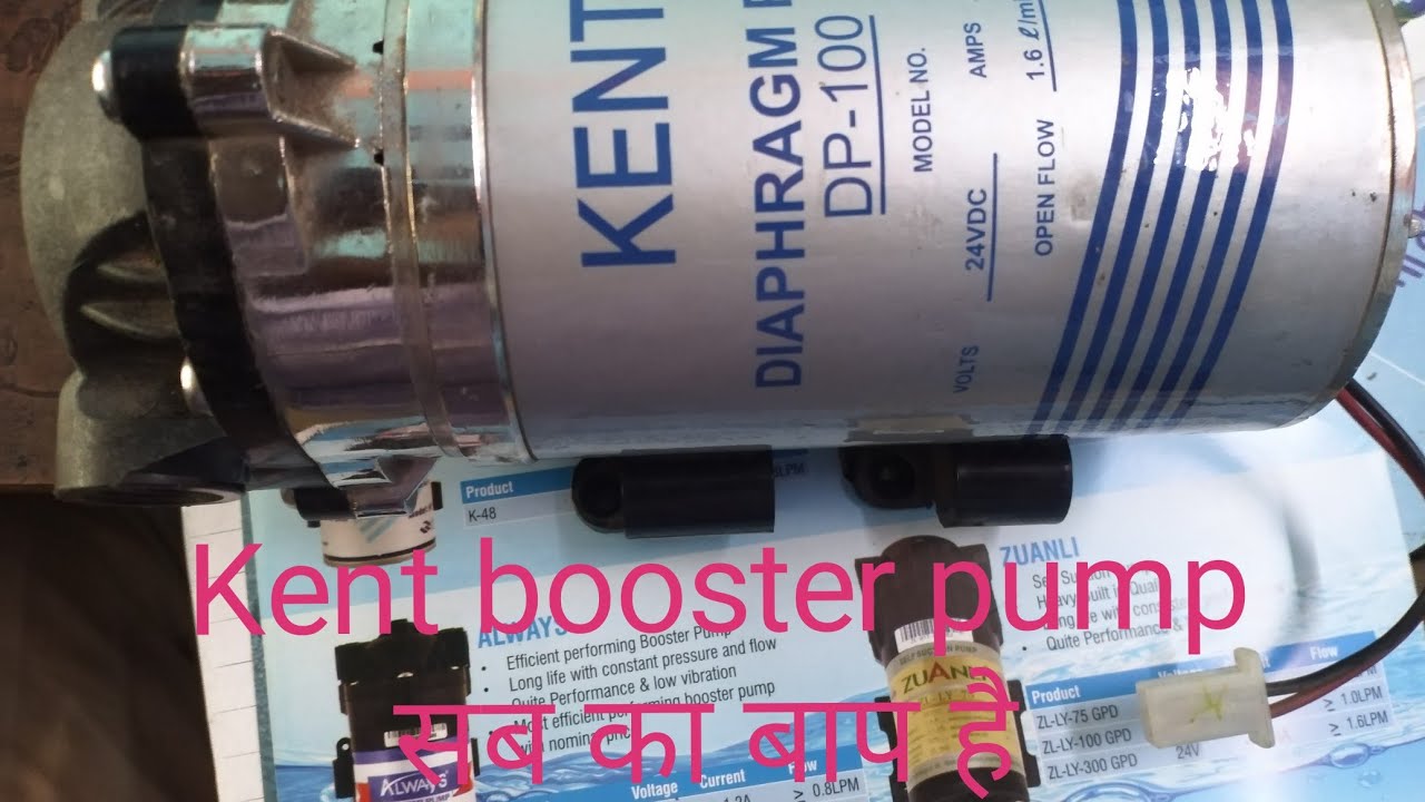 Kent RO booster pump || Kent RO Water प्यूरीफायर में कौन से पंप का ...