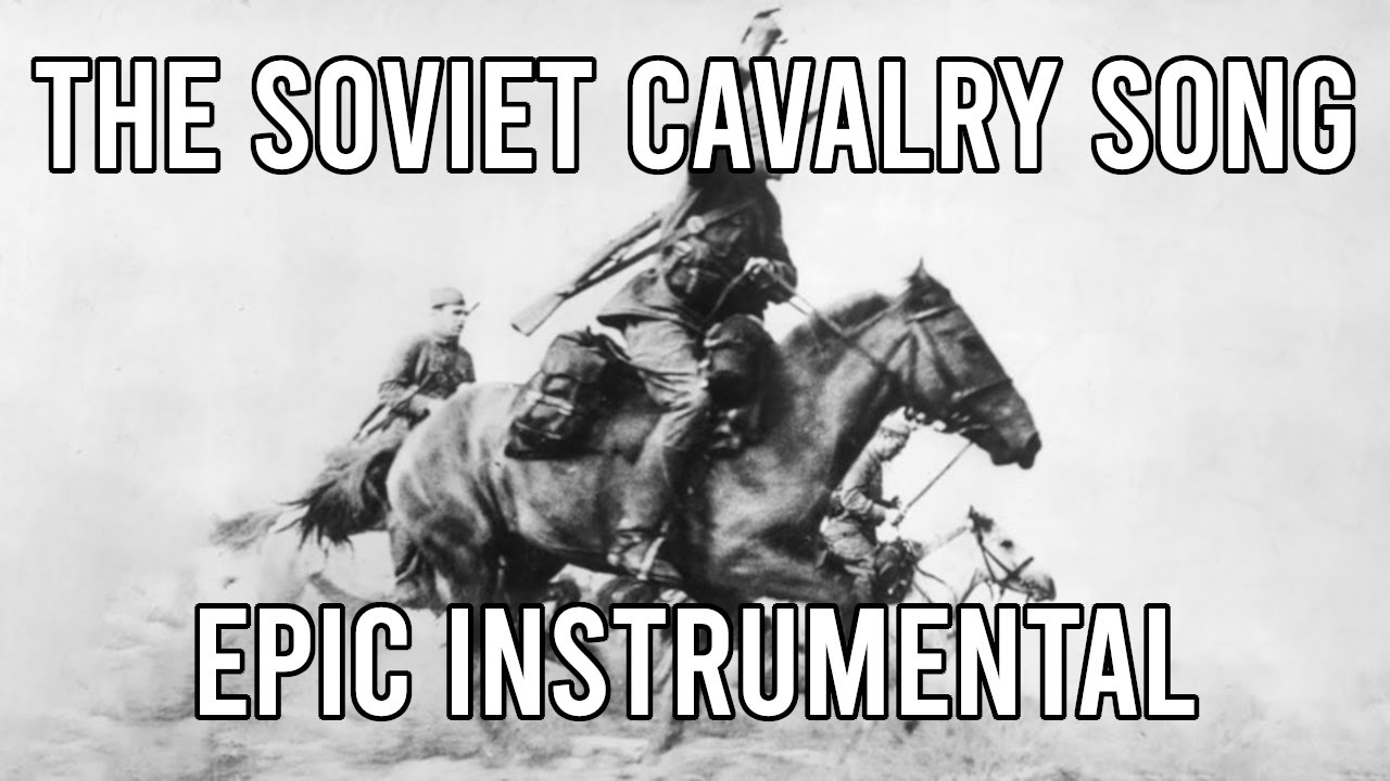 The Soviet Cavalry Song (Конармейская песня) - EPIC Instrumental Soviet ...