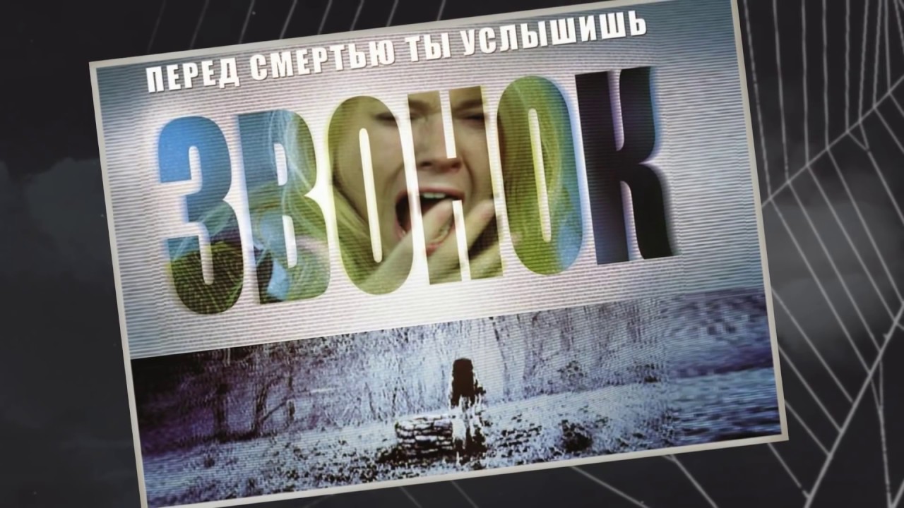 ТОП 10 самых СТРАШНЫХ фильмов УЖАСОВ - YouTube