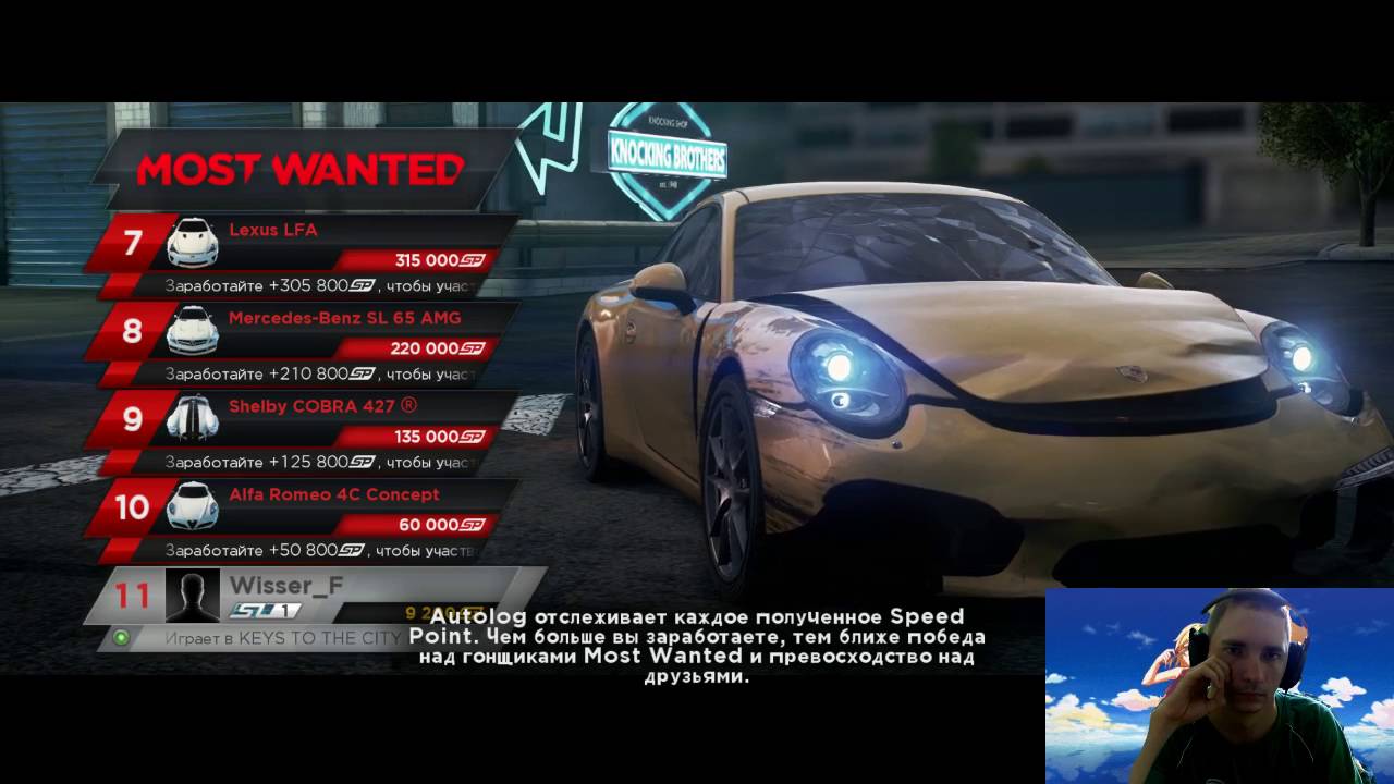 Need For Speed Most Wanted Cdkey Youtube