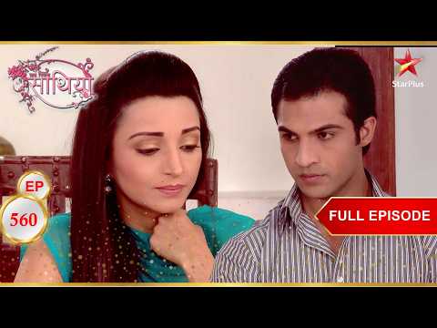 Ahem ने Anita की निंदा की! | Full Ep. 560 | Saath Nibhaana Saathiya