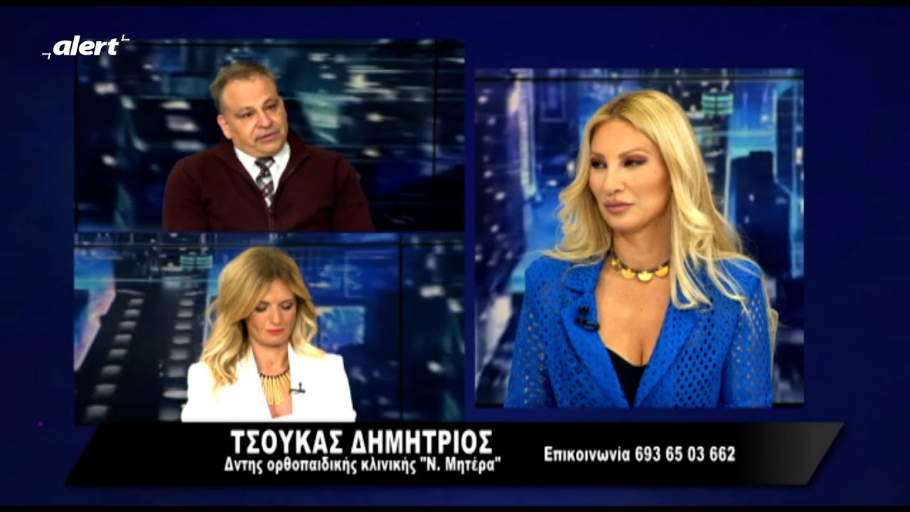 Ο ορθοπεδικός Δημ. Τσούκας μιλά για τις επιστημονικές εξελίσεις σε ...