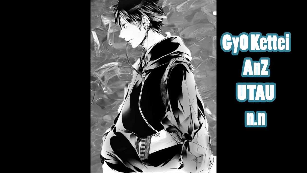 [UTAU COVER] Hello/ How are you [GyO Kettei; GyO 決定]+ROMAJI UST - YouTube