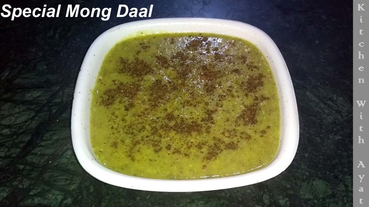 Special Mong Daal - Mazaydar Mong Daal | Tasty Mong Daal Recipe from ...
