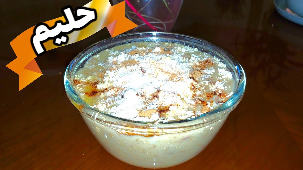 حلیم پختن آسان است! با کیفیتر از حلیم بیرون|Halim is easy to cook! High ...