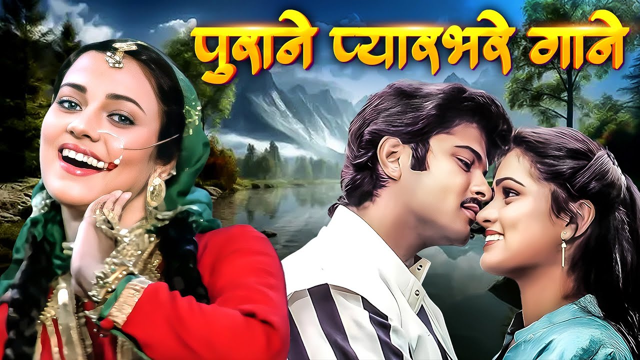 Super Hit Hindi Gaane | 70s & 80s Songs Jukebox | लता, किशोर, रफी के ...