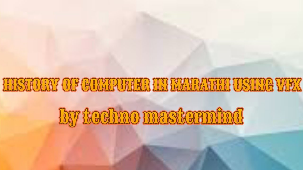 History of computer explanation in marathi by techno mastermind - YouTube