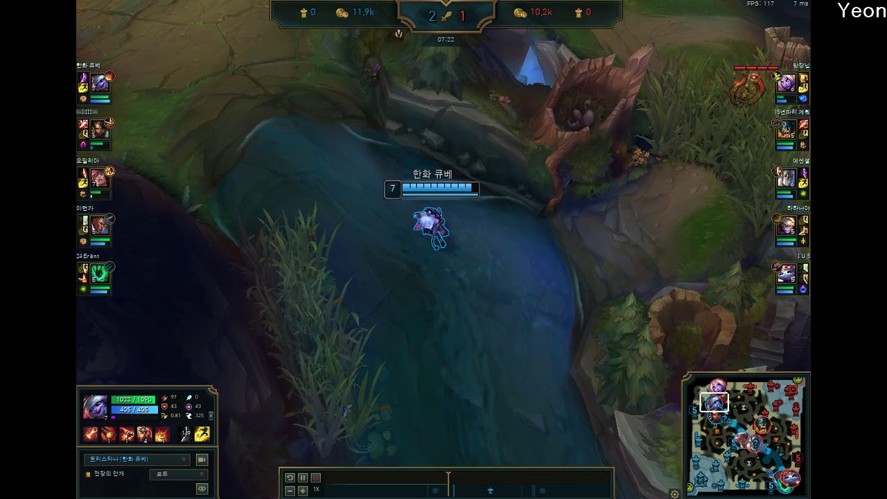 [LOL] 한화 큐베 탑 트리스타나 플레이 /2Kill 2Assist(KOR Solo Queue HLE CuVee Top ...