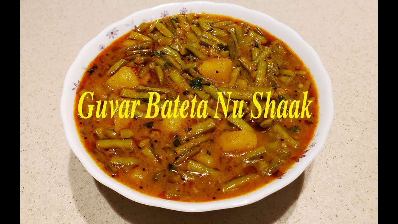Gujarati Style Guvar Bateta Nu Rasawalu Shaak|Cluster Bean Potato Subzi ...