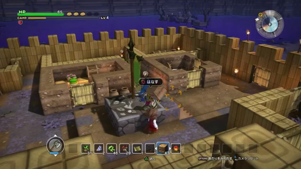(Eng) Dragon Quest Builders Chapter 2 (Part 3) - YouTube