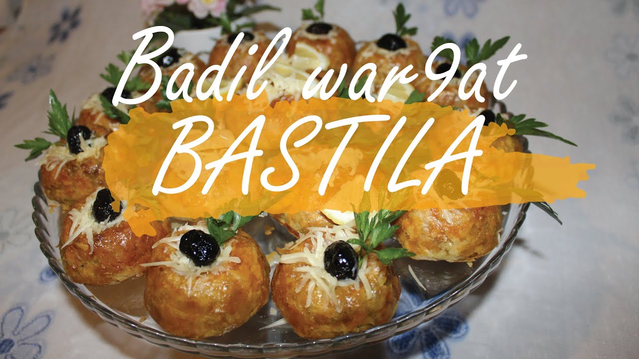 Badil war9at BASTILA بديل ورقة البسطيلة - YouTube