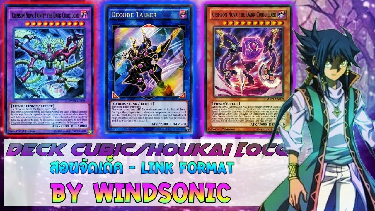 [Yu-Gi-Oh! PRO] เด็ค ดีวา คิวบิก - DECK Cubic/Houkai OTK 2017 *~ OCG ...