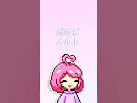 メルト (Melt) - ryo【Cover】 - YouTube