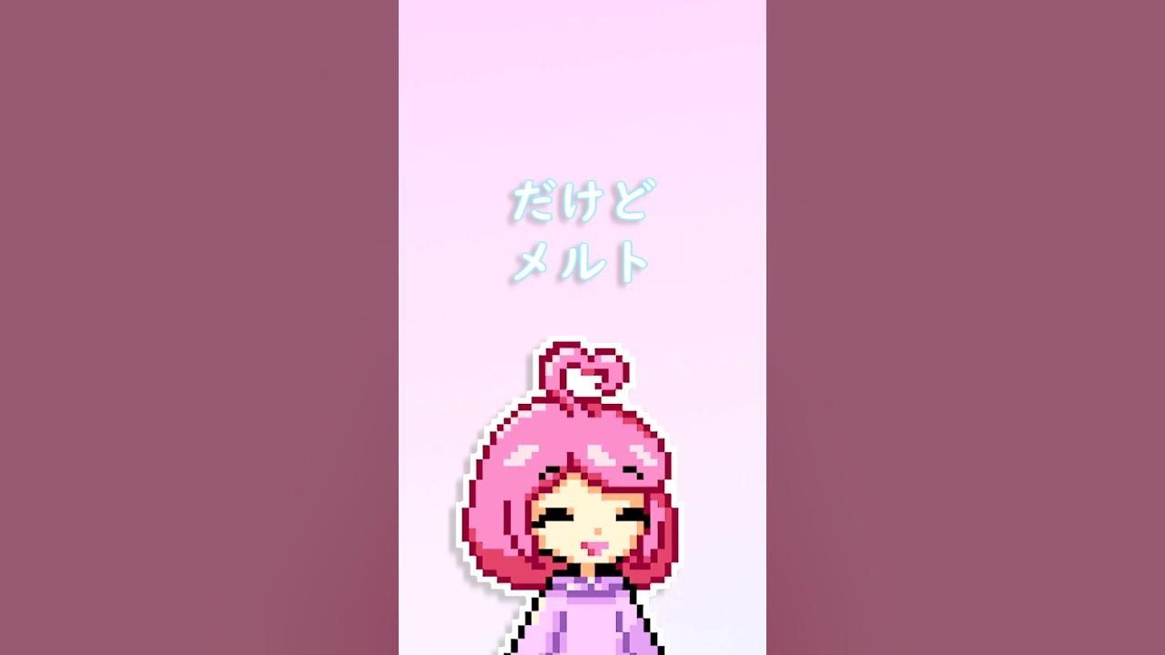 メルト (Melt) - ryo【Cover】 - YouTube