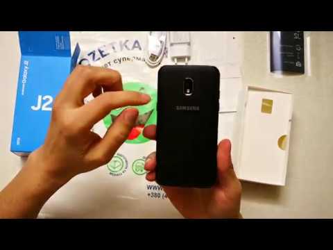 Распаковка телефона Samsung Galaxy J2 (2018) из Rozetka.com.ua
