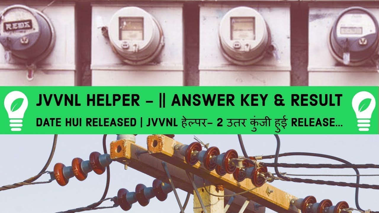Jvvnl helper ll Answer Key | Result Date hui Released | Jvvnl हेल्‍पर 2 ...