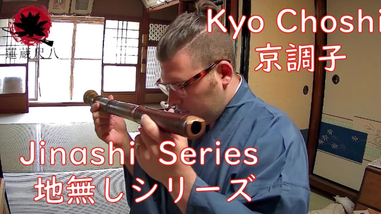 Jinashi Series 68: 京調子 Kyo Choshi Myoan Shinpo Ryu - YouTube