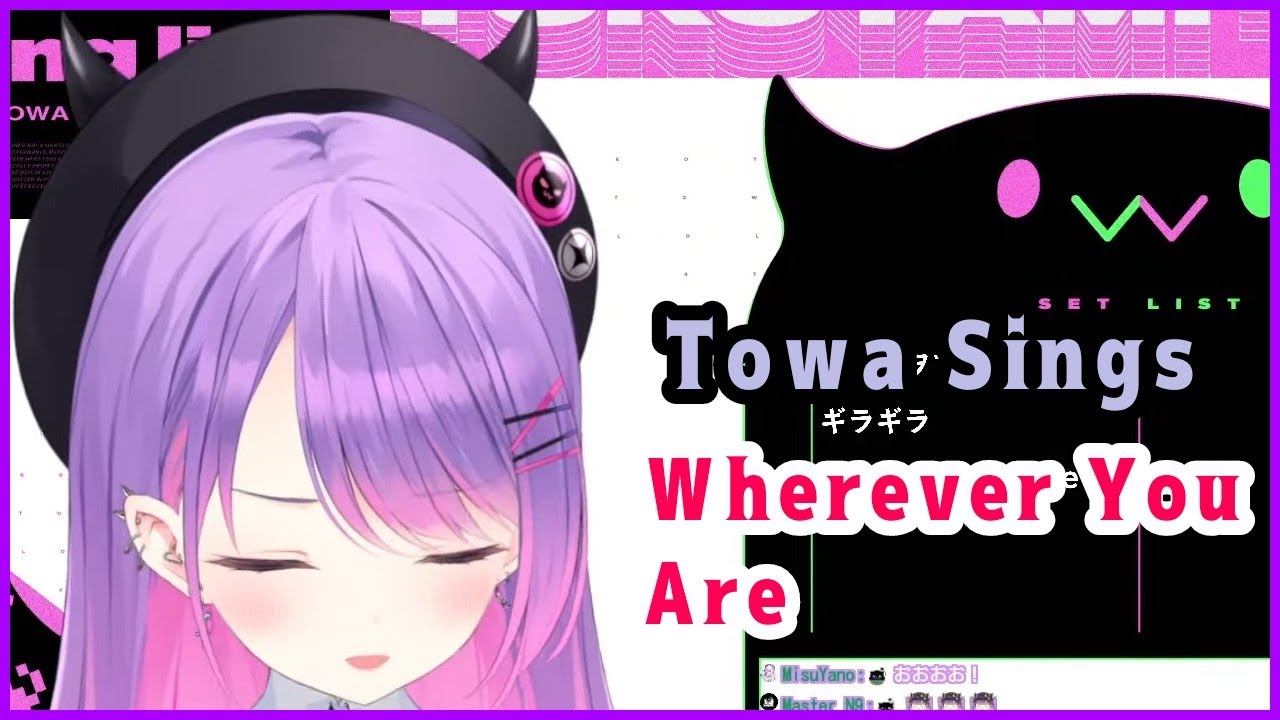【Tokoyami Towa / Holo JP】Wherever You Are - YouTube