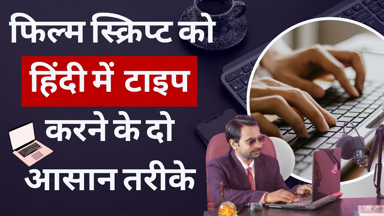 How to write script in hindi in laptop | Hindi mein script kaise likhen ...