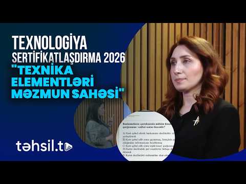 Texnologiya fənni üzrə test tapşırıqlarının izahı | Sertifikatlaşdırılma dərsləri