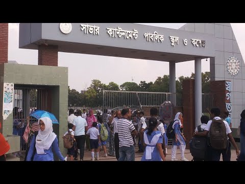 Savar Cantonment Public School and College class room review | SCPSC Classroom Review ...