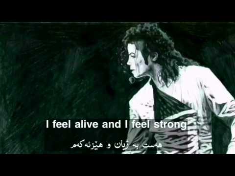 O ALLAH Michael Jackson :  English & Kurdish New.....