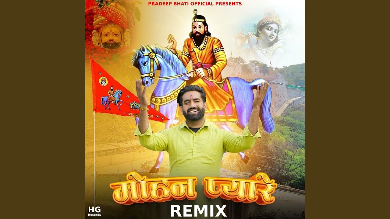 Mohan Pyare (Remix) - YouTube