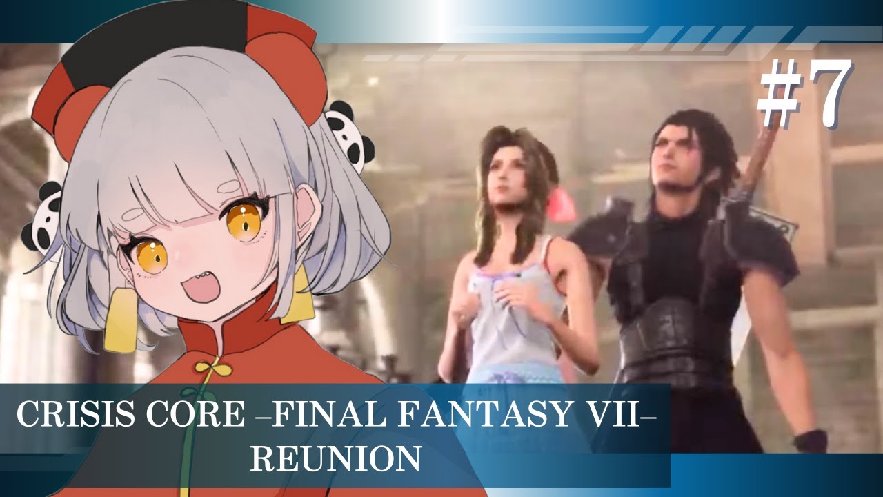 7 / CCFF7R】男達は己の悲運より、友のために涙を流した【Chapter6/7】 - YouTube