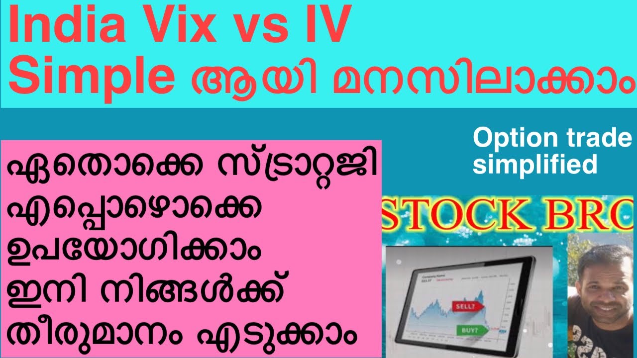 India Vix and Iv simplified - YouTube