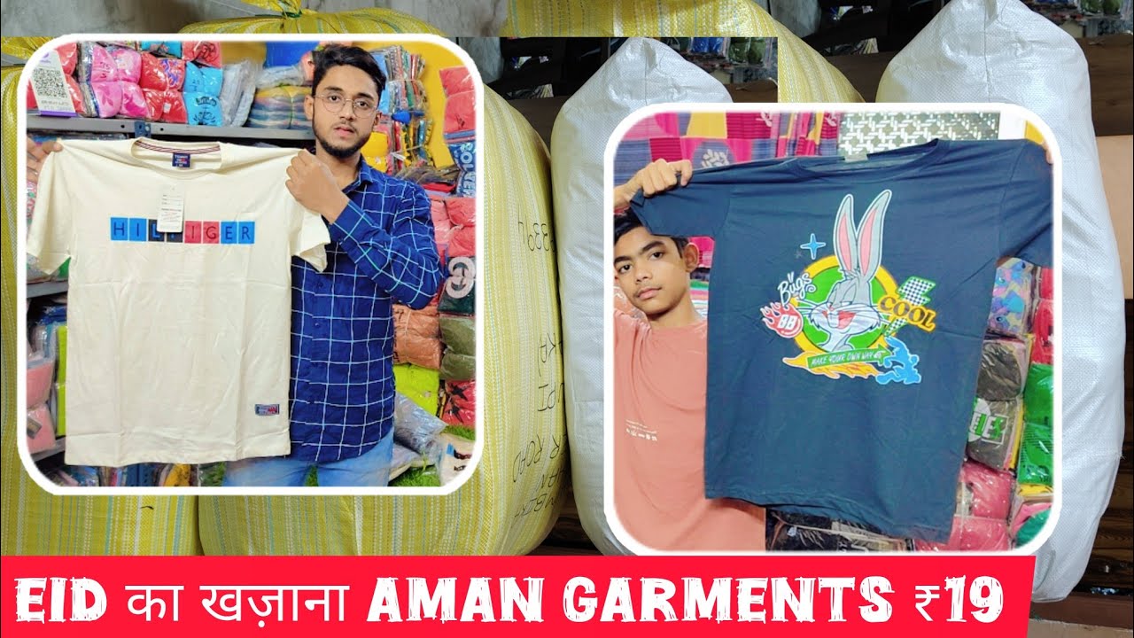 BD का खज़ाना Aman Garments Ka Eid Dhamaka Collection| Trouser | Half ...