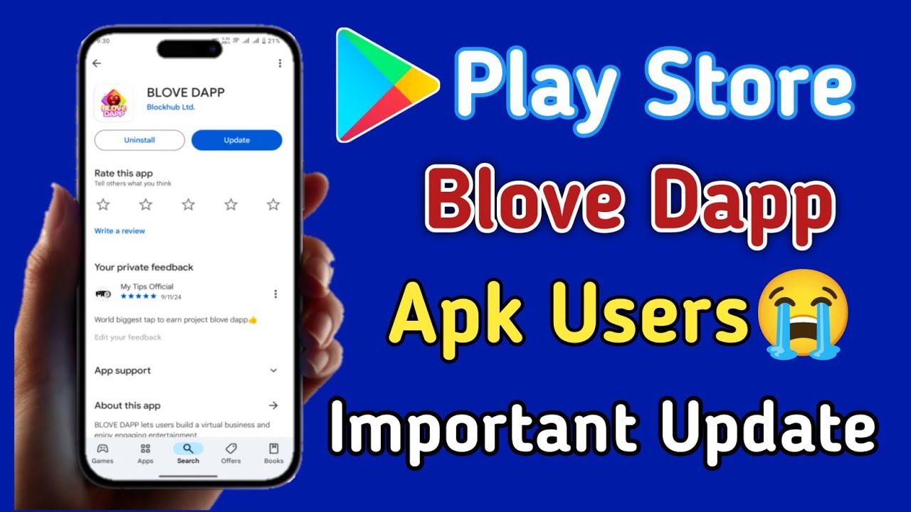 Blove Dapp Play Store Update ! Blove dapp apk users important update ! blove new update - YouTube