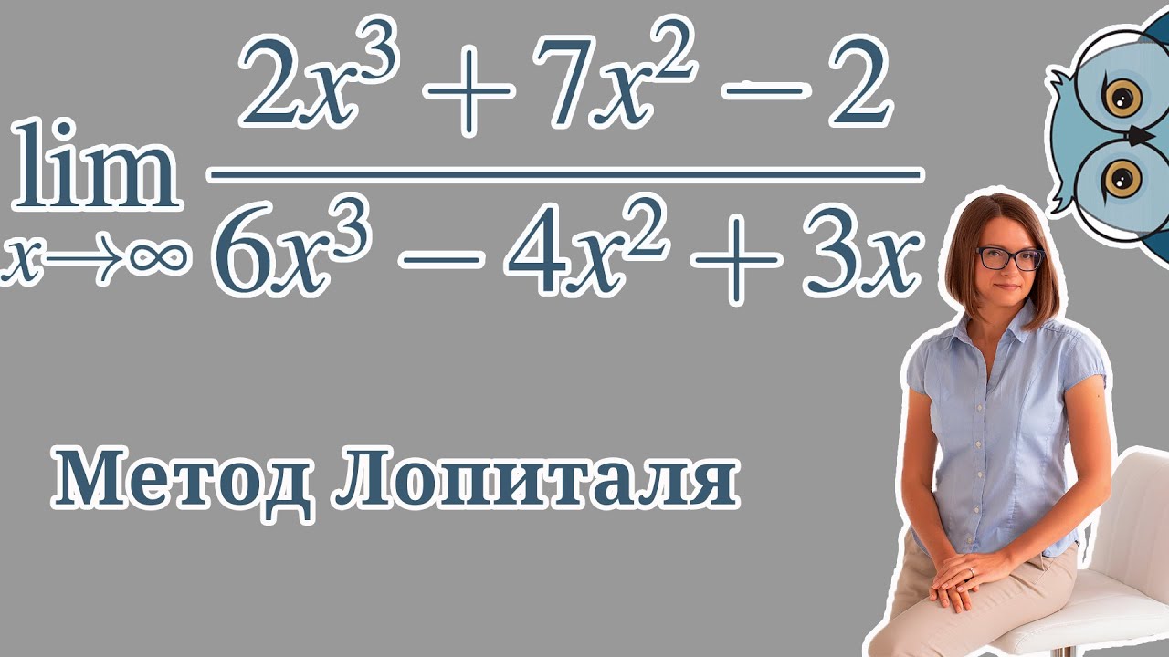 2x 3 7x 2 2 6x 3 4x 2 3x X 2x-3-7x-2-2-6x-3-4x-2-3x-x