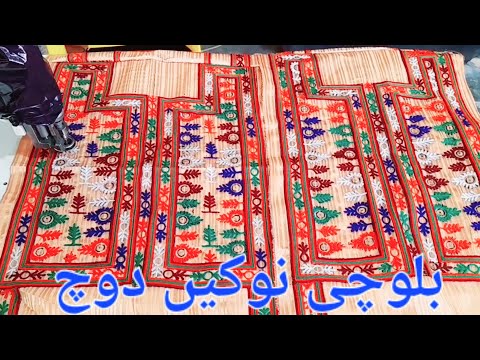 WASHE  SHONKE DOCH BATANOKA  TAPA  LIKE O COMMENTS LAZOME  BEKANAT