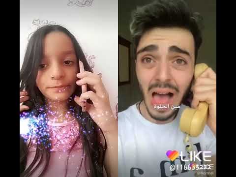 Alo aluuuu