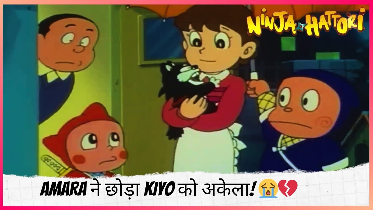 Amara ने छोड़ा Kiyo को अकेला! 😭💔 | Ninja Hattori - YouTube