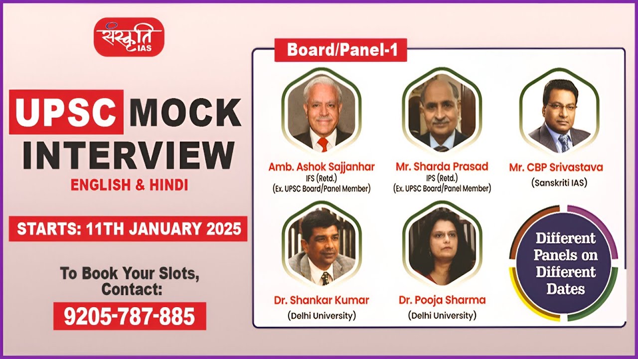UPSC Mock Interview 2024 | Panel Insights from Sanskriti IAS ...