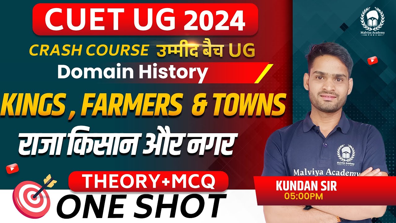 Kings , Farmers & Towns One Shot (Theory+MCQ)| CUET 2024 Domain History ...