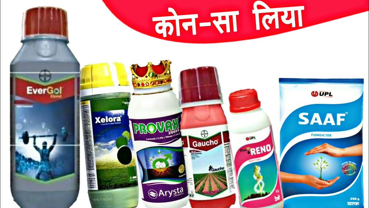 Xelora | Provax | Evergol | Saaf fungicide product for Seed Treatment ...