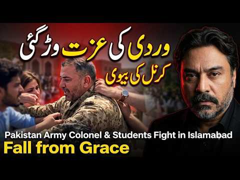 Army Colonel kon Hai? Karnal ki Biwi ka Chakar | Islamabad Viral Video | FALL FROM GRACE
