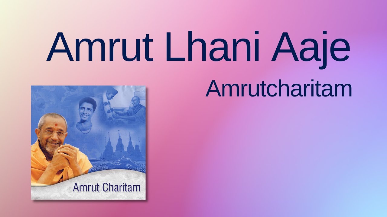 Amrut Lhani Aaje | Amrutcharitam | Bhaktisudha - YouTube