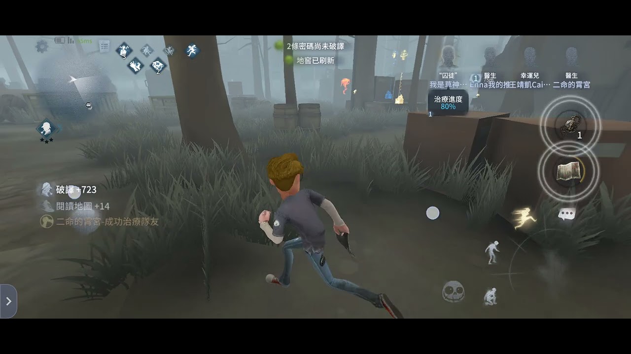Identity 5 Showdown Guns, Magic, and Thrilling Hide and Seek Battles! 1 ...