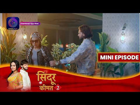 Sindoor Ki Keemat 2 | Rana Get To Know About Meethi ? | 9 October 2023 | Episode 158 | Dangal TV