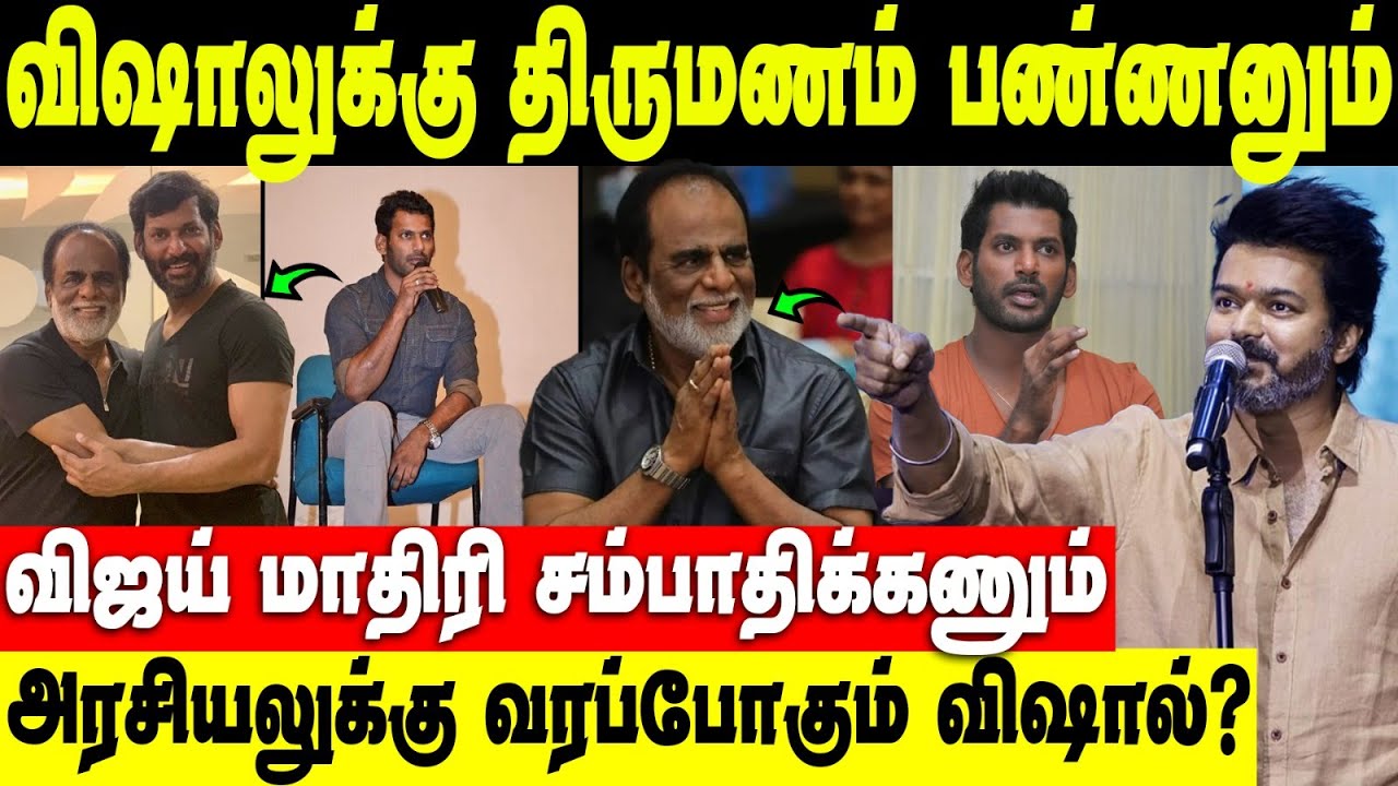 கண்டிப்பா விஷால் அரசியலுக்கு வருவான் - Vishal Father GK Reddy Interview ...